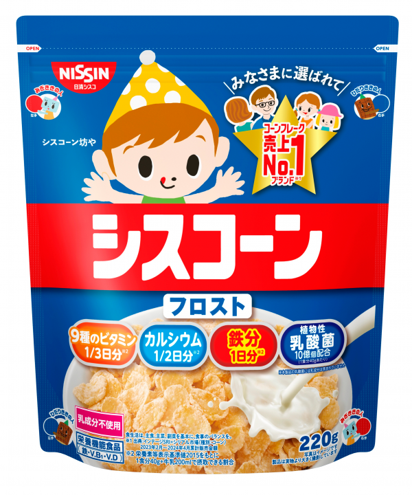 LeteeMart Đà Lạt, Hàng nội địa Nhật Bản chính hãng, Mỹ phẩm Nhật, Thực phẩm chức năng Nhật